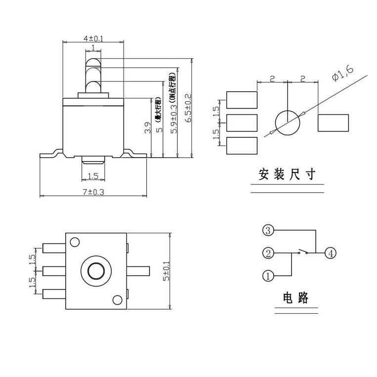 HD-42 Micro Switch 4-Pin Micro Switch Motorobit - Motorobit.com